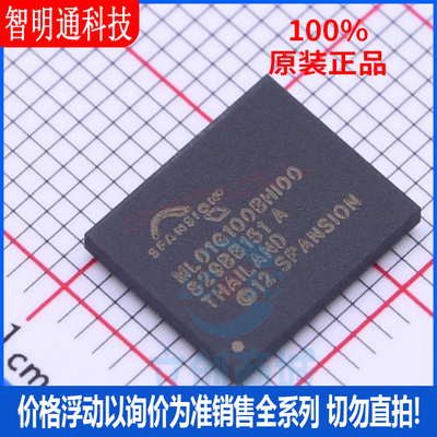 全新原装 S34ML01G100BHI000 封装 BGA-63 内存颗粒闪存储存芯片