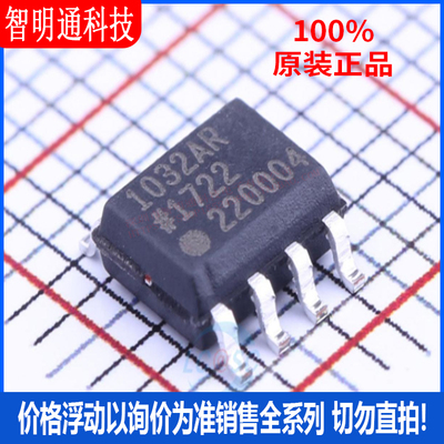 全新原装 ADM1032ARZ-REEL 封装SOIC-8 温度传感器芯片