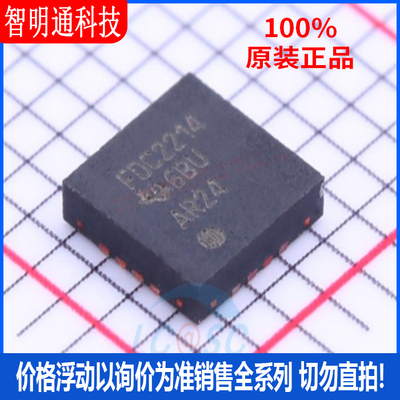 全新原装 FDC2214RGHT 封装QFN-16  接近传感器