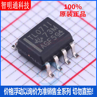 全新原装德州仪器芯片