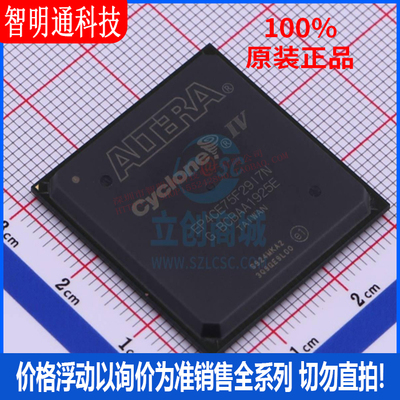 全新原装 EP4CE75F29I7N 封装780FBGA 嵌入式现场可编程门阵列