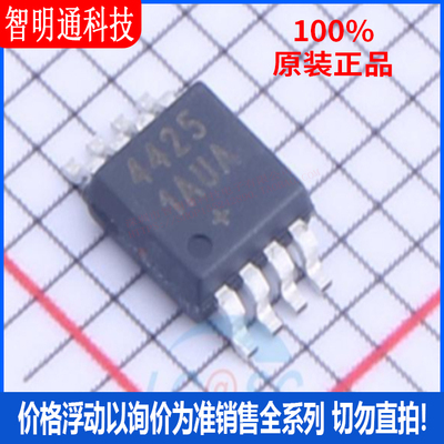 全新原装 MAX44251AUA+T 封装uMAX-8  精密运放