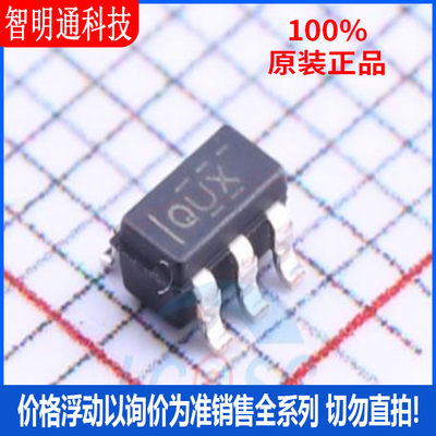 全新原装 TLV70228DBVR  封装SOT-23-5 丝印QUX 线性稳压器(LDO)