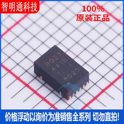 全新原装 BQ27441DRZR-G1B 封装SON-12  电池管理芯片