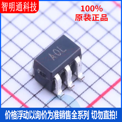 全新原装 AD8628ARTZ-R2 封装SOT-23-5 丝印AOL  精密运放X芯片