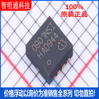全新原装英飞凌芯片贴片