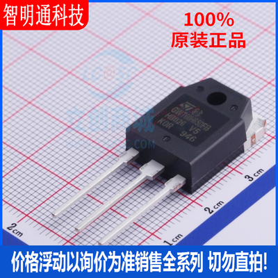 全新原装 STGWT60H65DFB 封装 TO-3P IGBT管/模块