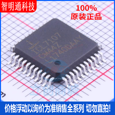 全新原装 ICL7107CM44Z 封装MQFP-44 模数转换芯片