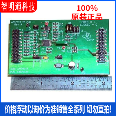 全新原装 ADS7823-28EVM 数据转换 IC 开发工具 拍前咨询客服！