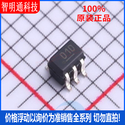 全新原装 MIC94090YC6-TR  封装SC-70-6 丝印D1D功率电子开关芯片