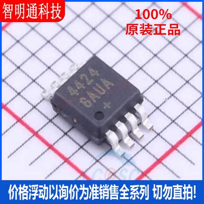 全新原装  MAX44246AUA+ 封装MAX-8  精密运放芯片