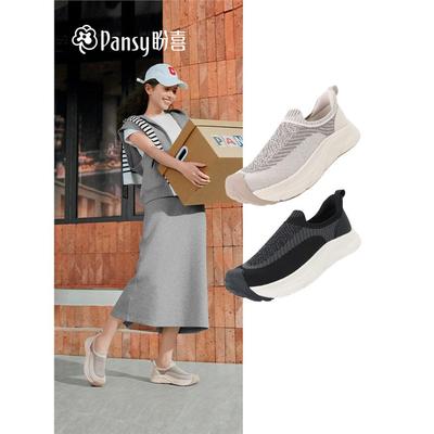 Pansy盼喜女鞋一脚蹬宽胖脚飞织步鞋2026春新款运切尔西靴4338