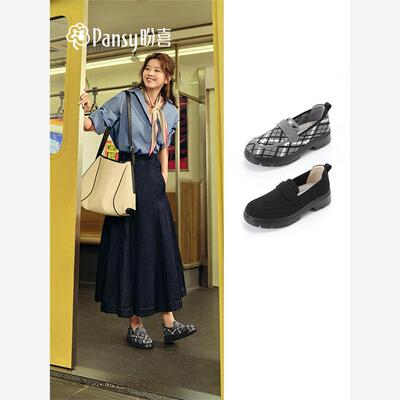 Pansy盼喜日本女鞋超轻一脚蹬飞织通勤乐福鞋2025年秋季新款4275