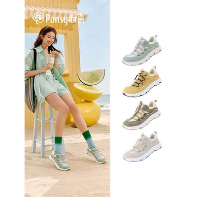 Pansy盼喜日本女鞋2026年春季新款透气免系带户外运4328