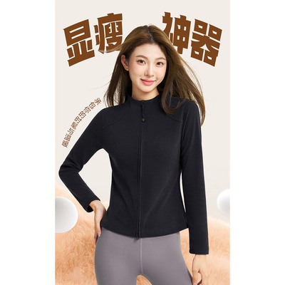 LU系！加绒加厚奥粒绒内胆女秋冬立领修身显瘦抓绒衣保暖开衫外套