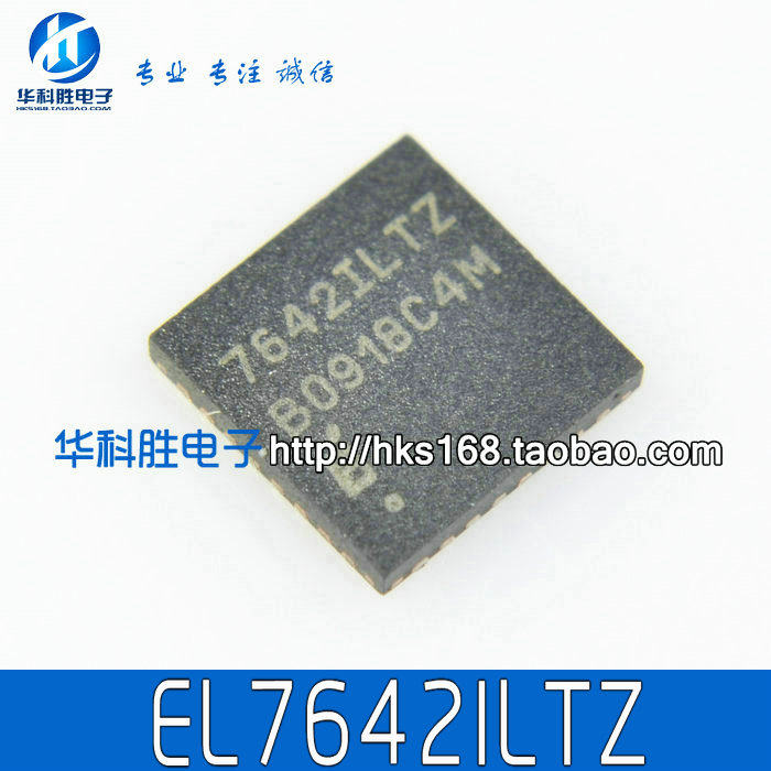 7642ILTZ EL7642ILTZ液晶芯片 QFN封装_虎窝淘
