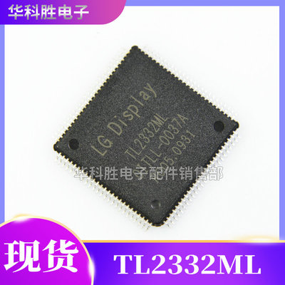 TL2332MLOITLL-0037A