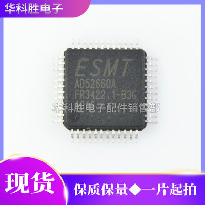 音响功放AD52660AAD82088