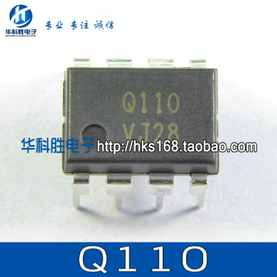 Q110 FSQ110 液晶电源管理芯片 DIP-8脚 07