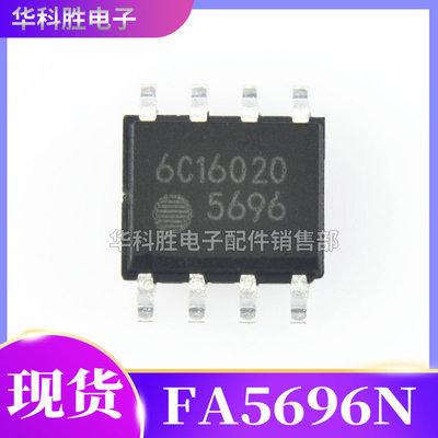 全新原装FA5696N液晶电源板常用芯片