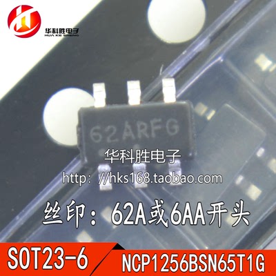 NCP1256BSN65T1G 丝印6A2 6AA 62A开头 全新液晶电源芯片 SOT23-6
