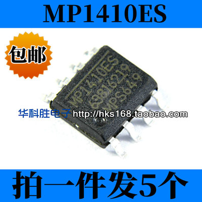 MP1410ES 液晶电源管理芯片 SOP-8