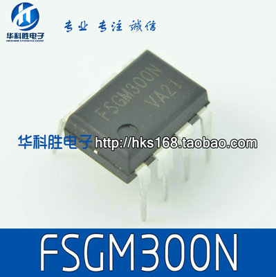 FSGM300N=FM300N 液晶电源芯片 DIP-8 07