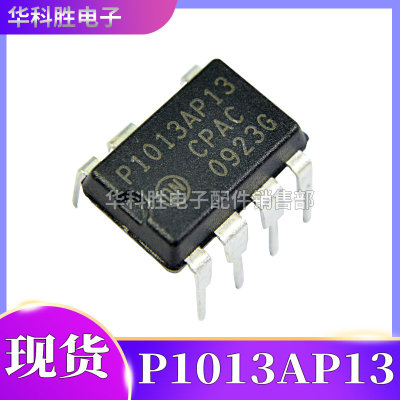 NCP1013AP06 P1013AP10 P1013AP13 P1027P65电源管理芯片 直插