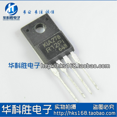 278R12 KIA278R12PI 进口拆机稳压管 to220-4