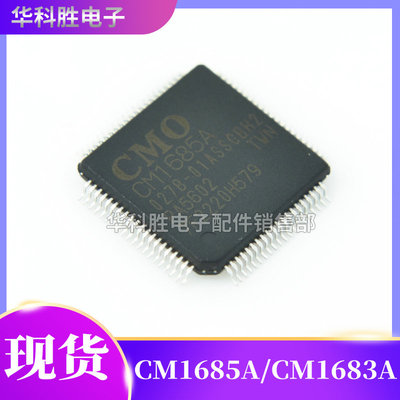 全新原装液晶芯片现货可直拍