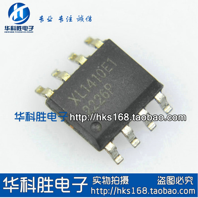 XL1410E1 液晶电源管理IC SOP-8