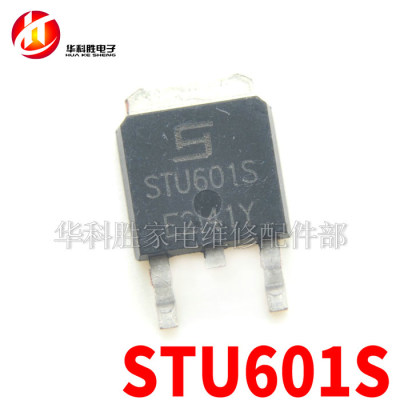 STU601S 贴片TO-252 MOS场效应管 P沟道