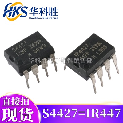 IR4427S4427IRS4427电源管理