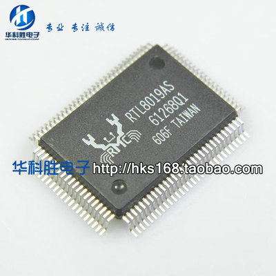 RTL8019AS 以太网卡芯片