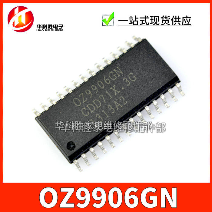 OZ9906GN液晶背光驱动芯片 SOP-28_虎窝淘
