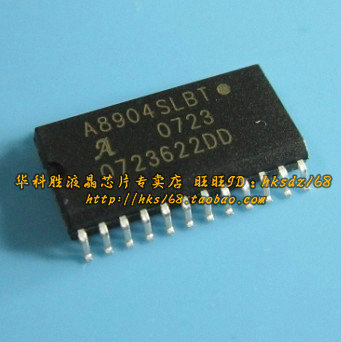 A8904SLBT 全新实体现货库存