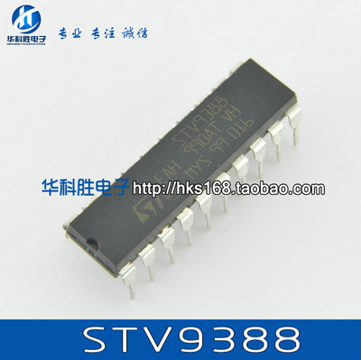 STV9388 STV9388A 高清彩电场输出块 DIP-20 S76