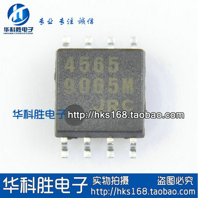 NJM4565D 印字 4565 双运算放大器 宽体