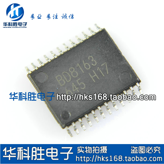 BD8163全新液晶芯片 SOP24封装_虎窝淘