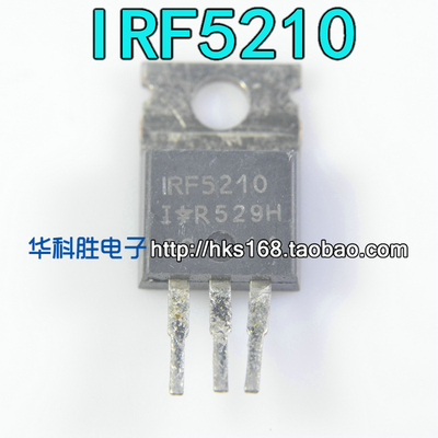 进口拆机 IRF5210 IRF5210PBF 直插TO-220 场效应管