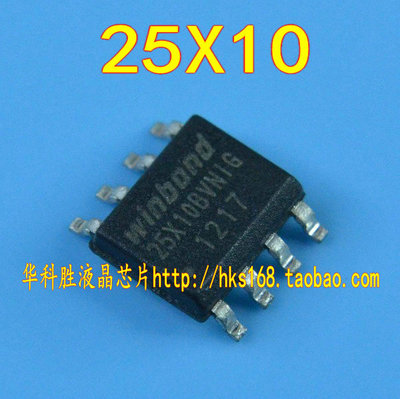 25X10 W25X10BVNIG 存储器 SOP-8