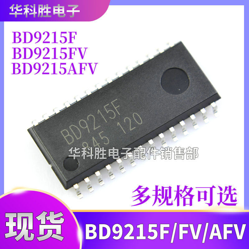 BD9215F BD9215FV BD9215AFV BD9898FV 全新液晶背光电源芯片_虎窝淘