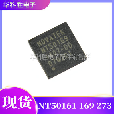 印字NT50362G液晶屏芯片封装