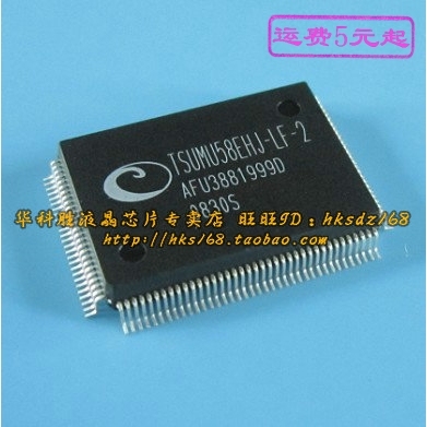 TSUMU58EHJ-LF-2 液晶IC