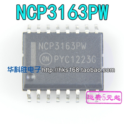 NCP3163PW 开关稳压器 SOP-16