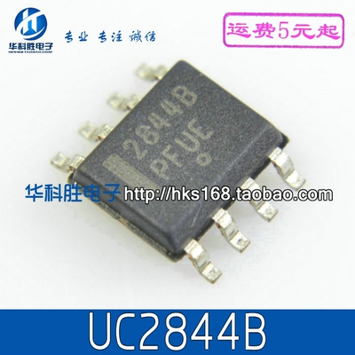 2844B UC2844B  全新稳压器 切换控制器 SOP-8