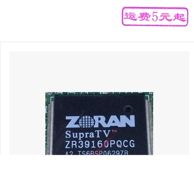 ZR39160PQCG 液晶IC