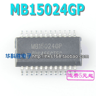 MB15024GP MBI5024GF SSOP24 LED恒流驱动IC