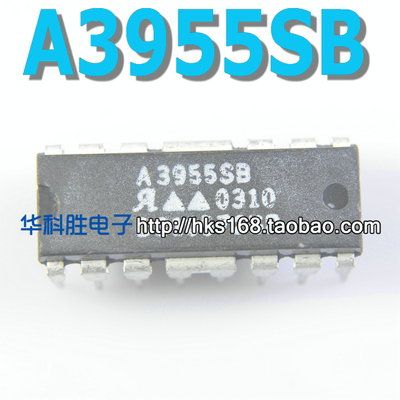 A3955SB A3955SBT 直插 步进电机驱动IC DIP-16