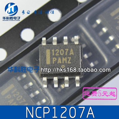 1207A NCP1207A 液晶电源芯片 全新 电8